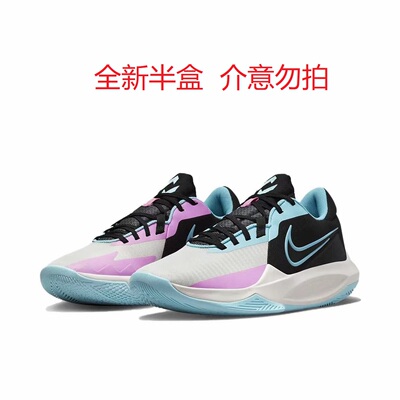 Nike Precision6精密6篮球鞋抗扭缓震防滑耐磨实战轻盈训练武汉hp
