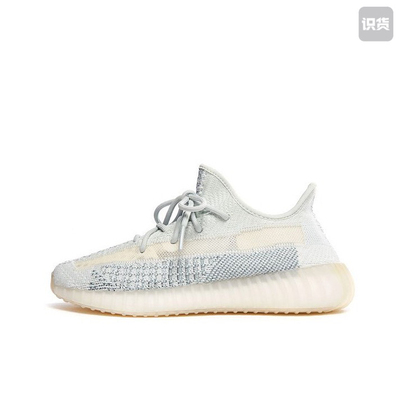 adidas Yeezy Boost 350 V2舒适减震 运动休闲鞋 FW5317 哈尔滨ZL
