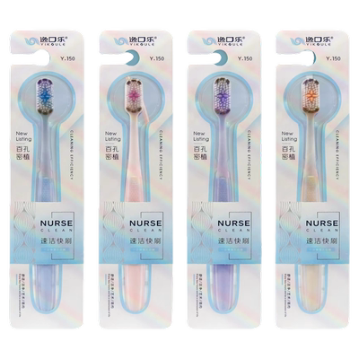 年货百孔密植速洁快刷软毛牙刷成人高级男率士通用清洁高档牙刷