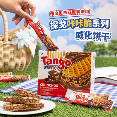 Tango探戈威化饼干巧克力夹心