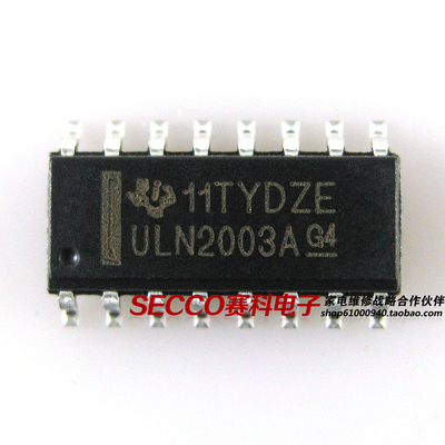 〖全新原装〗ULN2003A ULN2003ADR 贴片 驱动IC芯片 集成电路配件