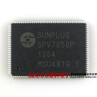 〖全新原装〗SPV7050P 液晶驱动板IC芯片 集成电路 电子元器件