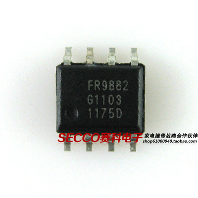 〖全新原装〗FR9882 贴片8脚 液晶电源管理IC芯片 集成电路 配件