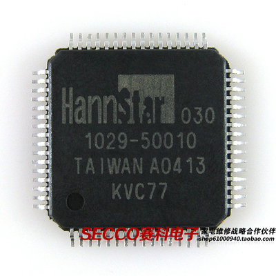 〖全新原装〗1029-50010 液晶屏IC芯片 集成电路 电子元器件 配件