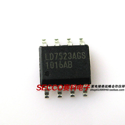 〖全新原装〗LD7523AGS 贴片8脚 智能PWM控制芯片 液晶电源IC芯片