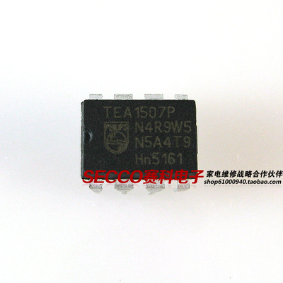 〖原装拆机〗TEA1507P 直插8脚 液晶新型电源管理IC芯片 集成电路