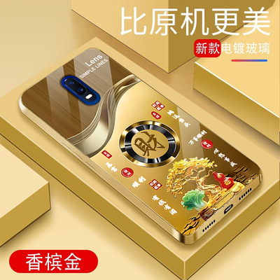 适用OPPOR17手机壳新款国潮OPPOR15标准版暴富发财金属漆玻璃保护套OPPOR15梦境版全包防摔壳