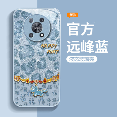适用华为智选系列豹纹福马手机壳