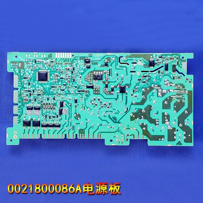 0021800086A适用海尔洗衣机电脑板电源板控制主板XQG80-BDX14686L