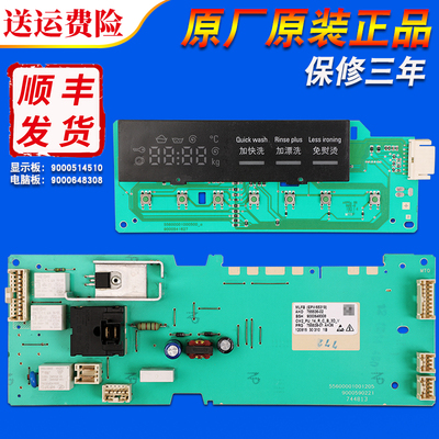 适用西门子滚筒洗衣机XQG70-WM10E2601W电脑板显示主板WM12E2681W