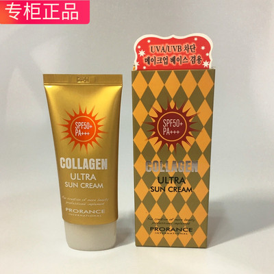 佛罗伦丝防正品胶原蛋白原装s霜