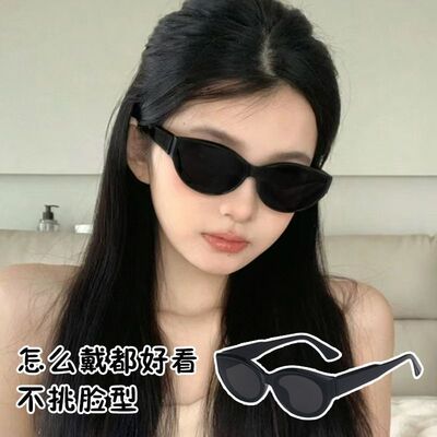 jennie同款gm防紫外线三角猫眼墨镜方圆脸显脸小黑色甜酷高级眼镜