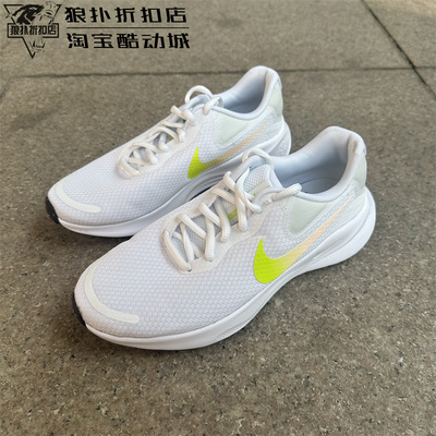 正品Nike/耐克 REVOLUTION 7女子休闲轻便休闲跑步鞋 FB2208-103