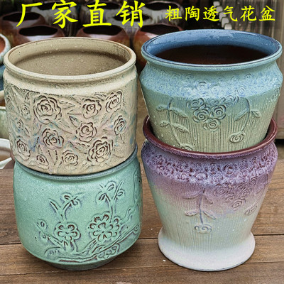 陶瓷简约粗陶大花盆透气更养根