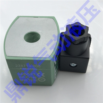 MP-C-146 脉冲阀线圈238713-006 400425-142线圈400325-642