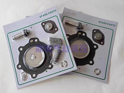 三寸脉冲阀维修包 SCXR353A230 05210 C140744 SCR353G230膜片