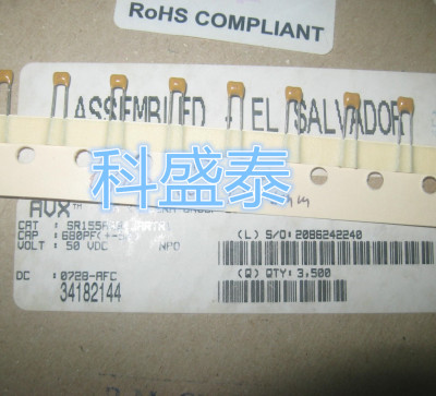 SR151A681JAATR1 直插多层陶瓷电容器 100V680pF 5%  美国AVX