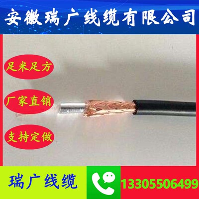 ZA-JFEPPLV、ZRC-JFEPPLVR皖瑞广牌ZR-JFEPPV-1、ZAB-JFEPP2V-1