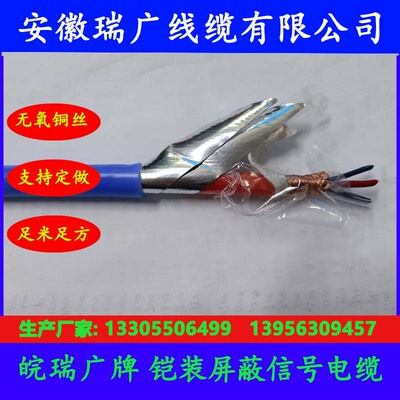 ZR-TX-VPVP、ZC-BX-VPVPR32、瑞广牌ZB-KX-VPVR、ZA-JX-GB-VPVP22