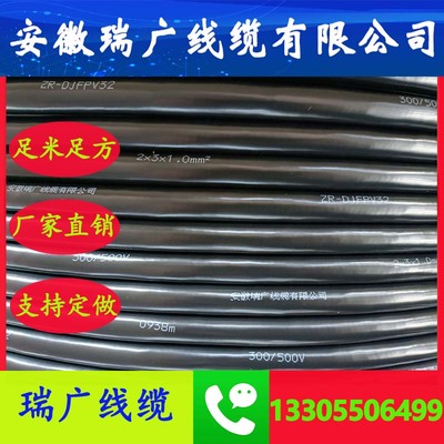 ZRC-KX-GS-VP2VP2、ZRB-JX-GB-VPVPR23、瑞广牌ZRA-TX-GA-VPVPR33