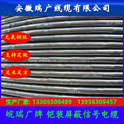 ZRC-JX-GS-VPVRP33、ZRB-EX-GB-VP2VP2、瑞广牌ZRA-SC-GA-VP2VP2