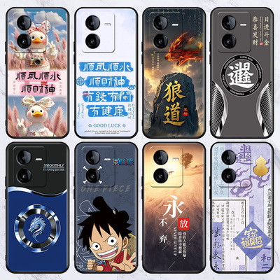 适用于IQOOZ10X/Z5/z3/z7i手机保护套U3x/z9x/z8/z7硅胶vivo防摔TurboPro/12外壳iqooz6/11s批发iQOOU3热卖款