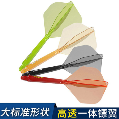 CUESOUL/Q兽ROST77透明一体翼