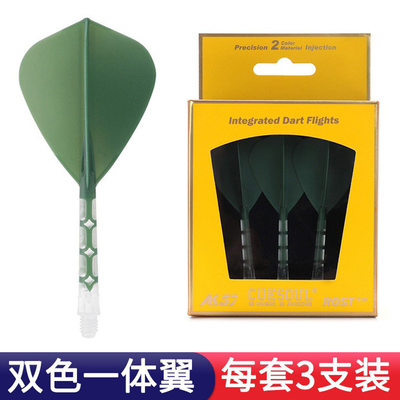 CUESOUL/Q兽T19双色飞镖尾翼