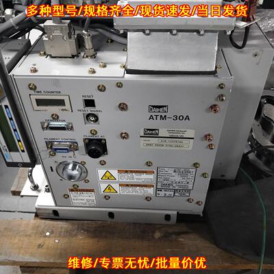 ATM-30A 0190-28437 DAIHEN 微波电源 半导体工业自动化议价维修