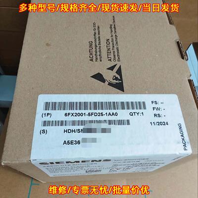 6FX2001-5FD25-1AA0 值编码器 工业自动化工控配件议价维修