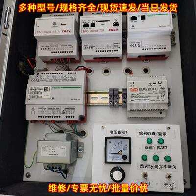 Xenta 401 451A 121 731 工控控制器模块 功能保障议价维修