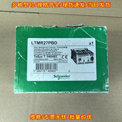 LTMR27PBD 电机保护控制器 工业自动化控制配件议价维修