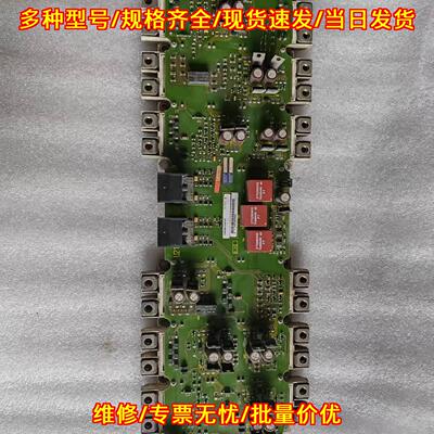 A5E00126347 FS225R12KE3 变频器驱动板 工控模块议价维修