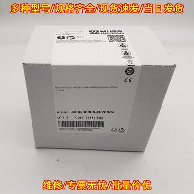 4000-68000-4620004 MURR穆尔 双RJ45工控面板接口配件议价维修