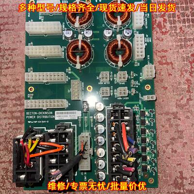 332300-C 电源分配板 BECTON-DICKINSON 马来西亚产议价维修