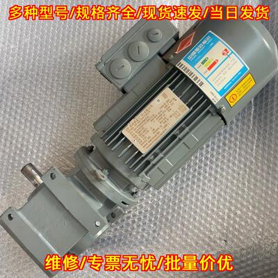 R37 DT80N4/BMG/HR SEW赛威减速电机 工业传动设备议价维修