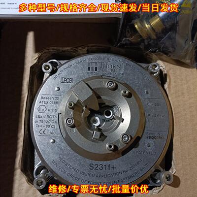 S231f+ Thorn Security点型红外火焰探测器 工业探测器材议价维修