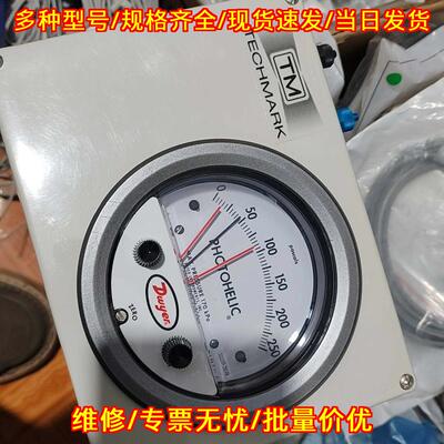 TM300MR-250PA TECHMARK工业差压控制器议价维修