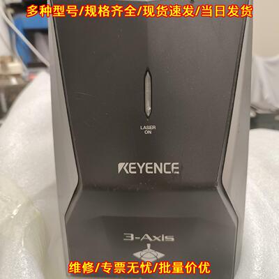 BD-IFT-230 激光打标机 3-Axis 工业打标设备议价维修