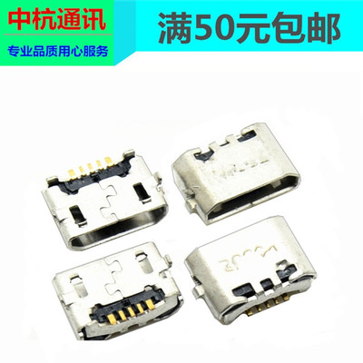 佳能90D SX720 SX70 850D G7X2 USB接口 佳能单反尾插