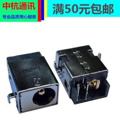 机械革命 X8Ti X8Ti-Plus X9Ti-R X6Ti X6Ti-S电源接口头充电DC座