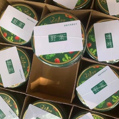 野菜深层洁肤霜温和清洁毛孔污垢彩妆大容量500克补水保湿去黑头