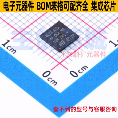 单片机(MCU/MPU/SOC) STM32WLE5JCI6 UFBGA-73 意法半导体 元器件