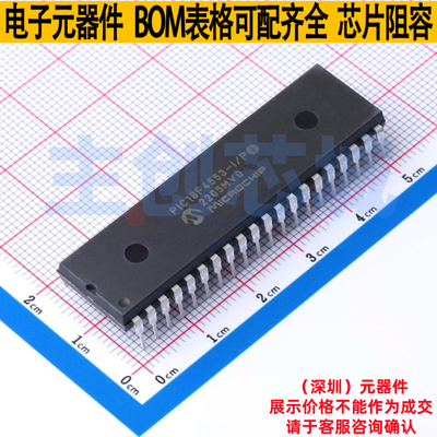 单片机(MCU/MPU/SOC) PIC18F4553-I/P PDIP-40 MICROCHIP(微芯)
