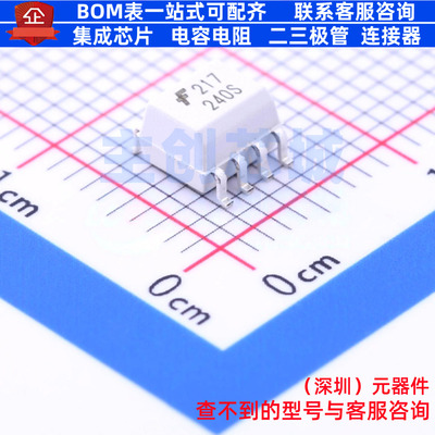 晶体管输出光耦 MOC217R2M SOP-8 onsemi(安森美) 电子元器件配单