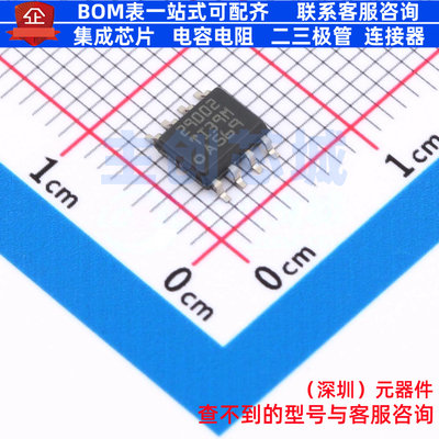 栅极驱动芯片 UCC29002DR SOIC-8 TI/德州 电子元件配单全新原装