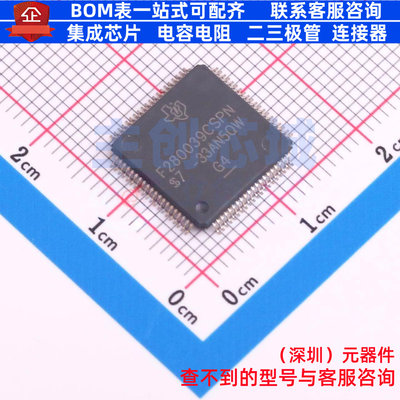 单片机(MCU/MPU/SOC) F280039CSPN LQFP-80 TI/德州 电子元件配单