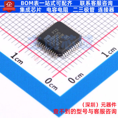 单片机(MCU/MPU/SOC) F280025PTSR LQFP-48 TI/德州 电子元件配单