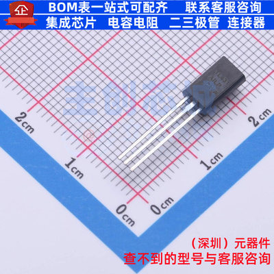 电压基准芯片 TL431AILPG TO-92 onsemi(安森美) 电子元器件配单