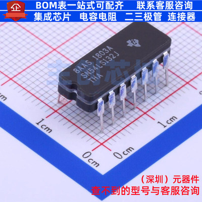 触发器 SN54LS132J CDIP-14 TI/德州 电子元器件配单全新原装